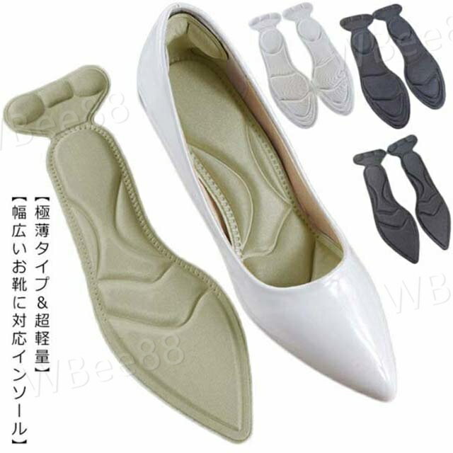 【幅広いお靴に対応インソール】普段の通勤や立ち仕事からウォーキングやランニング、ヒールまでなど様々なシーンであなたの足元をサポート！柔軟性に優れたエアーイン構造により低反発、ソフトな履き心地を実現。偏平足 、 足が疲れやすい人や、足の負担軽...