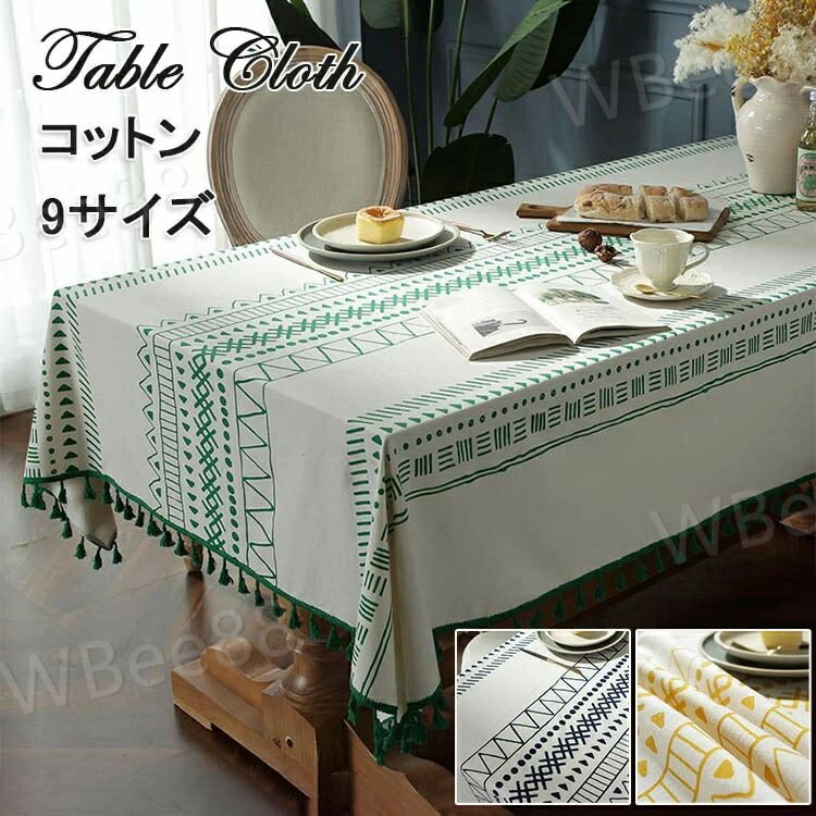 商品名 テーブルクロス 商品について ※サイズについては生地の伸縮により誤差及びタグの表記とは異なる場合がございます、予めご了承ください。 ※生地の特性上、やや匂いが強く感じられるものもございます。 ※数日のご使用や陰干しなどで気になる匂い...