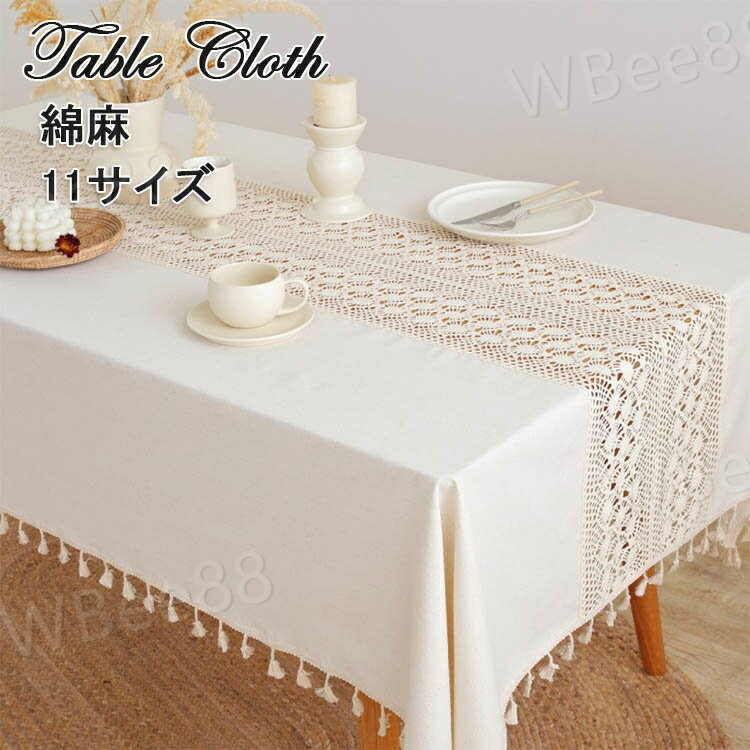 商品名 テーブルクロス 綿麻 商品について ※サイズについては生地の伸縮により誤差及びタグの表記とは異なる場合がございます、予めご了承ください。 ※生地の特性上、やや匂いが強く感じられるものもございます。 ※数日のご使用や陰干しなどで気にな...