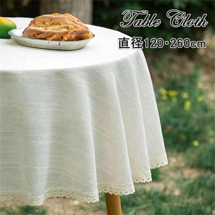 商品名 テーブルクロス 色・サイズについて ◆商品写真はできる限り実物の色に近づけるよう徹底しておりますが、 お使いのモニター設定、お部屋の照明等により実際の商品と色味が異なる場合がございます。 ◆サイズの測り方はスタッフ間で統一しておりま...