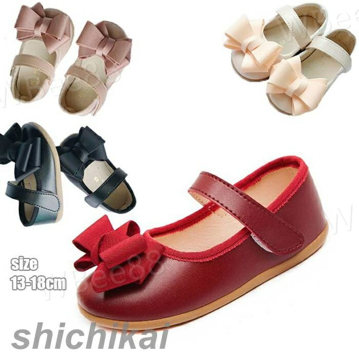 ● 商品名 子供 靴 フォーマル シューズ 女の子 キッズ 靴 シューズ 発表会 七五三 靴 ● サイズ 21#内寸13.2cm、22#内寸13.7cm、23#内寸14.2cm、24#内寸14.6cm、25#内寸15.2cm26#内寸15....