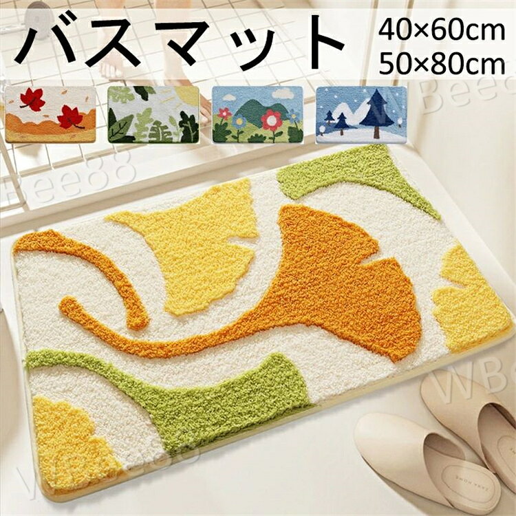 商品内容：カーペット 素材：ポリエステル 生産国：中国 【注意事項】 ※海外製品の為、実寸が多少異なる商品も御座います。 1、PC環境・光の具合により、色や素材のイメージが写真と若干異なる場合がございます。 2、商品写真はできる限り実物の色...