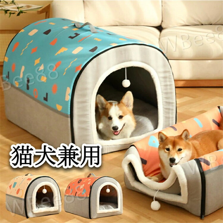 商品内容：ペットハウス 素材：ポリエステル 生産国：中国 【注意事項】 ※海外製品の為、実寸が多少異なる商品も御座います。 1、PC環境・光の具合により、色や素材のイメージが写真と若干異なる場合がございます。 2、商品写真はできる限り実物の...