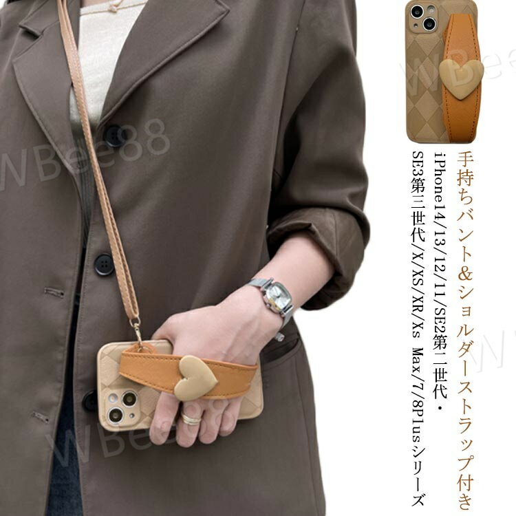 シンプルで高級感溢れ、機能性抜群のスマホケース。バンドに手を通すことで落下防止！お散歩する時、スマホを手首にかけて持ち歩いてとても便利。長さ調節できるショルダーストラップも付属しているから、海外旅行の盗難防止やお出かけ、買い物時手ぶらで利用...