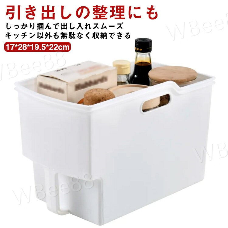 しっかり掴んで出し入れスムーズ前面にはしっかり掴める取っ手付きで吊戸棚でもスムーズに出し入れができます。また、高い場所でも引き出しやすいように取っ手は下に付いています。いちいち踏み台や椅子に立たなくても手を伸ばすだけでOK。狭い棚でも引っ掛...