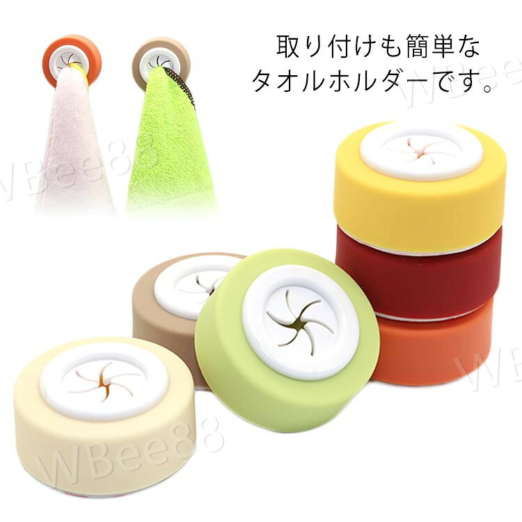 取り付けも簡単なタオルホルダーです。 シンプルで場所も取らないのでどんな場所においてもすっきりとしたイメージになります。 キッチンでこんなタオルホルダーがあればとっても役に立ちそうです。 形はラウンドタイプでコンパクトなので省スペースも人気...
