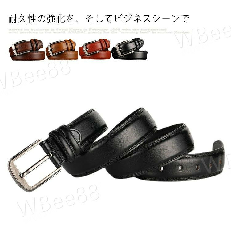 耐久性の強化を、そしてビジネスシーンでお洒落に馴染む程度の、滑らかなつや感を実現しています。カジュアルにジーンズ用ベルトとして使える レザーベルトデザイン！フォーマルにも使える。ベルトの長さ調節が容易な機能性。スーツ、礼服、紳士服、デニムや...