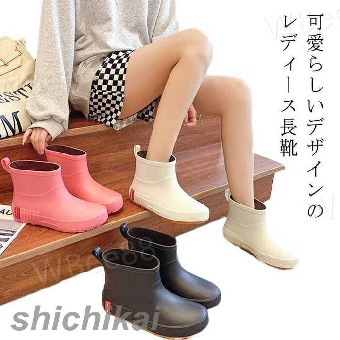 ?可愛らしいデザインのレディース長靴?通気性が非常によく快適?靴裏は滑りにくいデザインで安心?長時間歩いても疲れにくいデザインです サイズ 36 37 38 39 40 サイズについての説明 36：23cm 37：23.5cm 38：24c...