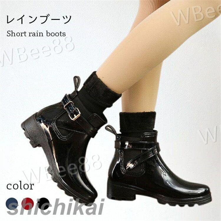 エナメル調サイドゴアショートレインブーツちょっぴり上がったつま先で歩きをサポートしてくれます凸凹の入った滑りにくいソールなので安心汚れに強いPVC素材を使用し、お手入れも簡単 ●おすすめポイント《1》雨の日でもお洒落を見逃さない《2》上品感...