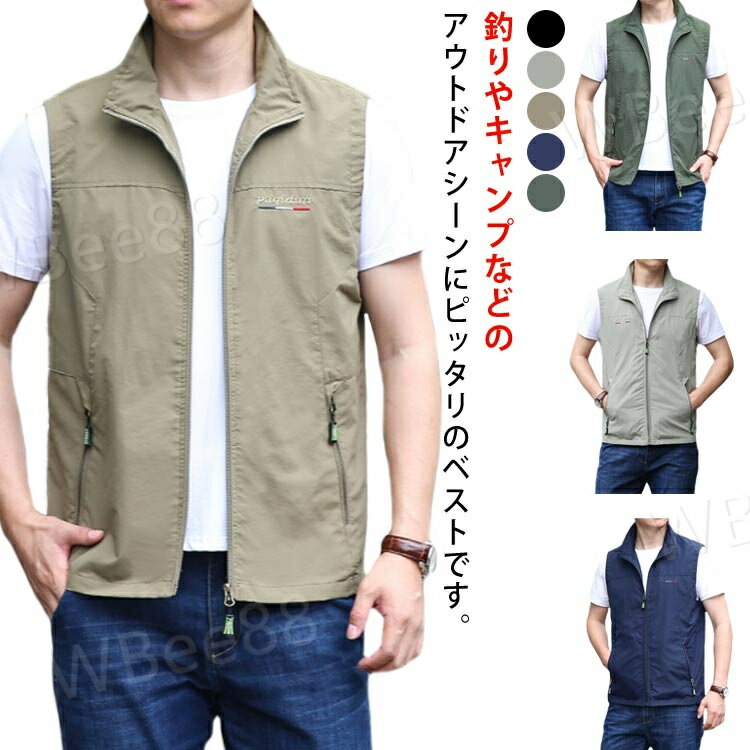 釣りやキャンプなどのアウトドアシーンにピッタリのベストです。裏地がメッシュになって、速乾性と通気性に優れた、蒸れにくい仕様です。軽い着心地になっているので、アウトドアウェアとしても使え活躍度満点です。両サイドにファスナー付きポケットがあり、...