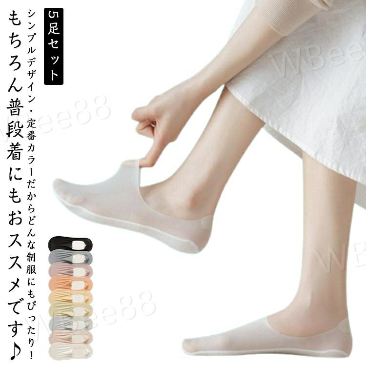 シンプルデザイン・定番カラーだからどんな制服にもぴったり！もちろん普段着にもおススメです♪着用時にひんやり感を得られる冷感素材を使用しているため、さらっとクールなはき心地です。さらにニオイを抑える消臭加工や汗をすばやく吸って乾きやすくする素...