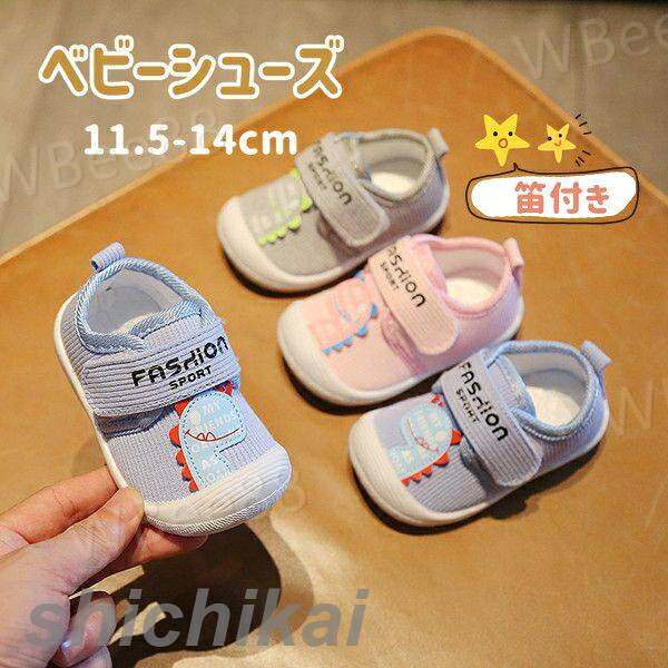 商品詳細 軽くて履きやすい綿素材のファーストシューズです 素材：綿など ※サイズ詳細等の測り方はスタッフ間で統一、徹底はしておりますが、若干の誤差がある場合がございます。 ※ご注文が集中した場合、倉庫の混雑等により、発送が遅れる場合がござい...