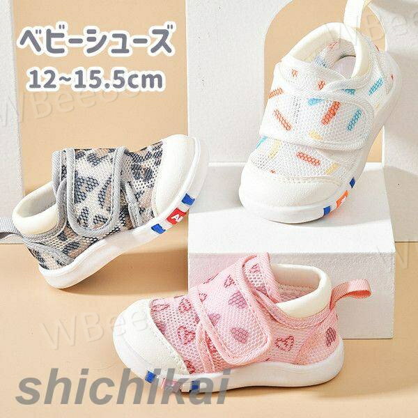 商品詳細 軽くて履きやすいのファーストシューズです 素材：ポリエステル?ゴムなど ※サイズ詳細等の測り方はスタッフ間で統一、徹底はしておりますが、若干の誤差がある場合がございます。 ※ご注文が集中した場合、倉庫の混雑等により、発送が遅れる場...