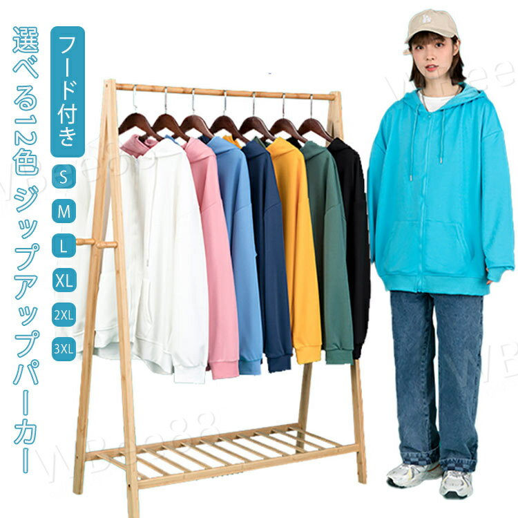 選べる12色 ジップアップパーカー軽くてもっちりした肌触りが魅力のマシュマロ素材で高見え効果大。大きめのシルバーのアイレットがお洒落ポイント。普段着からホームウェア、普段着として、学園祭のお揃い衣装、ダンスイベントの衣装、部活、親子・友だち...