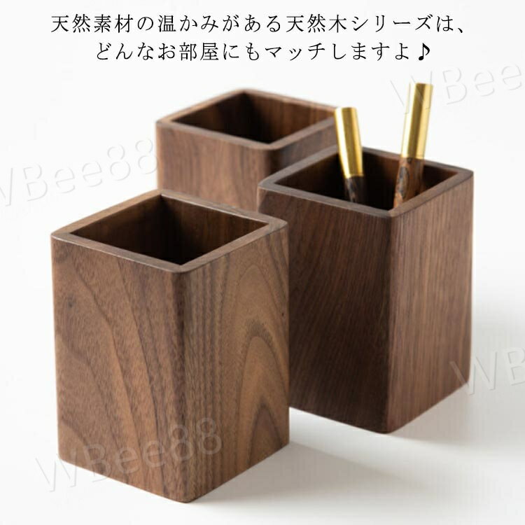 天然素材の温かみがある天然木シリーズは、どんなお部屋にもマッチしますよ♪置いておくだけで素敵なインテリアになる洒落 たデザイン!シックな色合いとシンプルなフォルムは飽きがなく、長く愛用していただけます。使い方はあなた次第。いろいろなシーンで...
