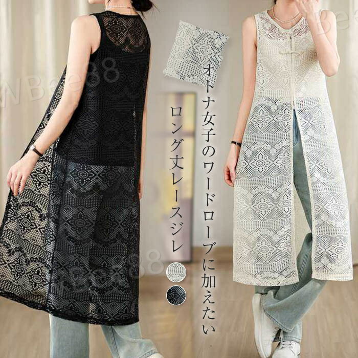 注目のキーワード ワンピースチュニックシャツブラウススカートニットカーディ ガンオールインワンつなぎサロペットスパンツパンツスーツパー ティードレス結婚式ワンピースパンツドレスロングワンピース春ワンピース シャツワンピースゆったりワンピース...