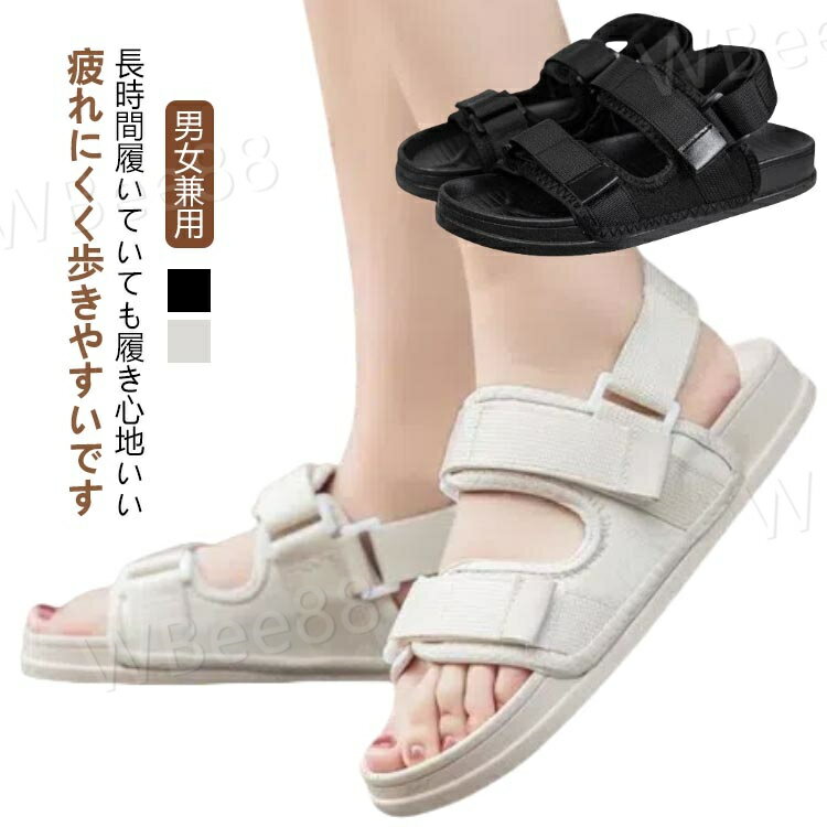 流行のスポーツMIXスタイルにマッチするデザイン性の高いスポーツサンダルです。軽量でクッション性の高いゴムソールが履き心地の良さを実現します。一日中履いても疲れにくく、アウトドアからタウンユースまで幅広く活躍してくれること間違いなし。普段履...