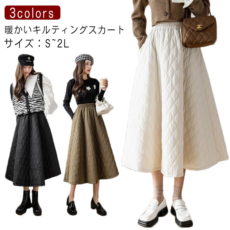あったか厚手キルティングスカート。裾広がりのAラインは女性らしい印象を与えつつ簡単にスタイルアップが実現。立体的な素材でシルエットが崩れない。ポケット付きで、季節感のあるキルト素材で暖かく寒い冬もOK！キルティングだけどエレガントなフレアシ...