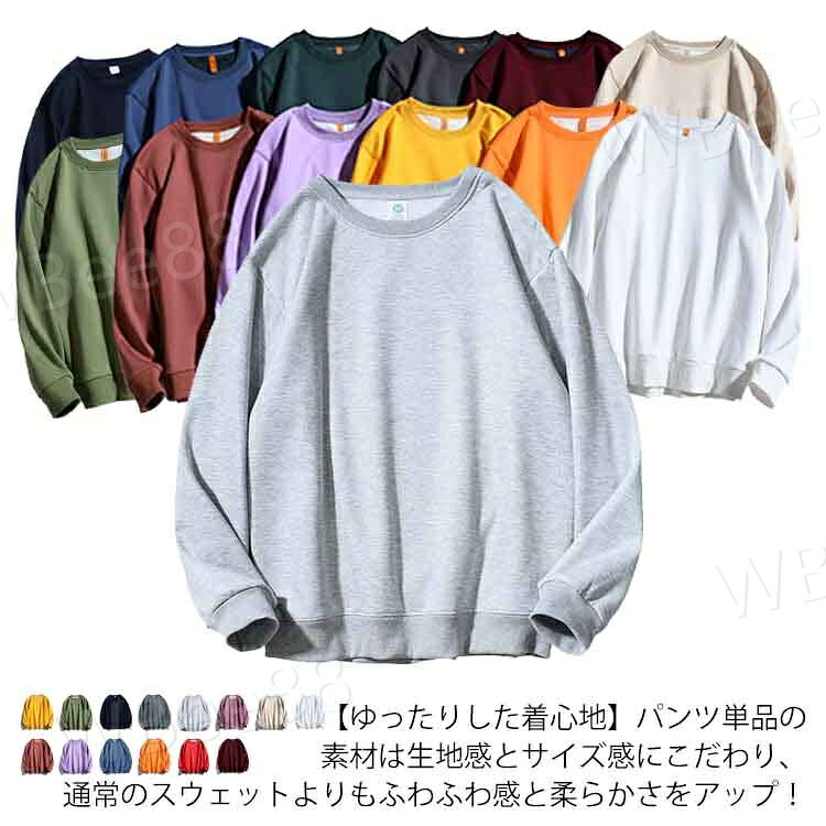 【ゆったりした着心地】パンツ単品の素材は生地感とサイズ感にこだわり、通常のスウェットよりもふわふわ感と柔らかさをアップ！とても暖かい素材にも関わらずふんわりしていて軽量なので、一日中着ていても着疲れせずリラックスして着用できます。裾はゴム仕...