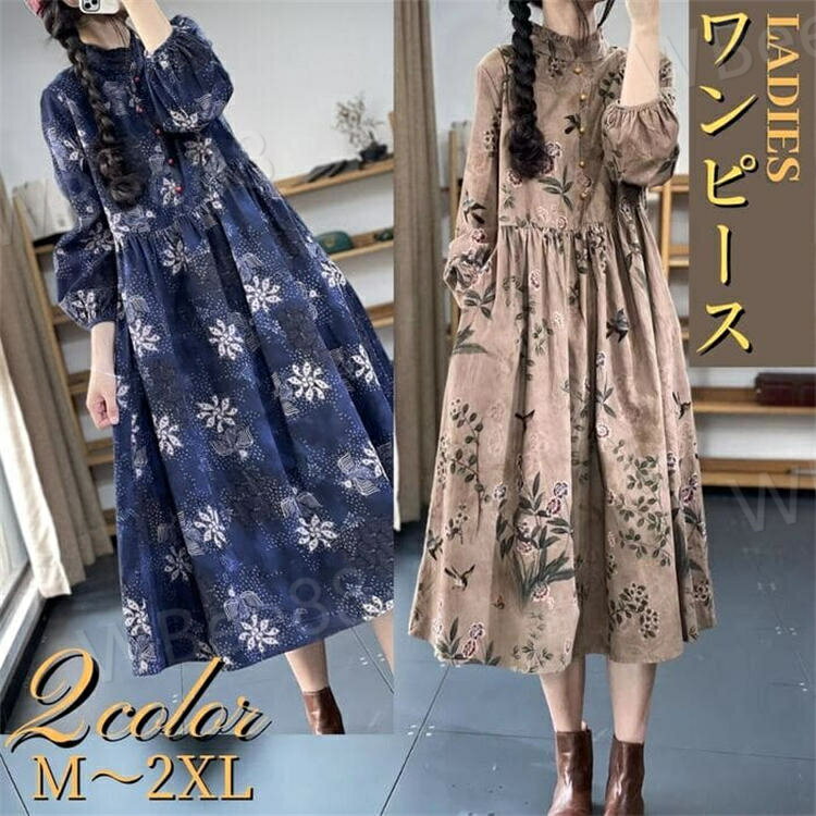 【生地】綿 【カラー】ブルー系・ベージュ系 【サイズ】M/L/XL/2XL（単位cm） M　 着丈101 バスト95　肩幅37 袖丈49 L　 着丈102 バスト99　肩幅38 袖丈50 XL　着丈103 バスト103 肩幅39 袖丈51 ...
