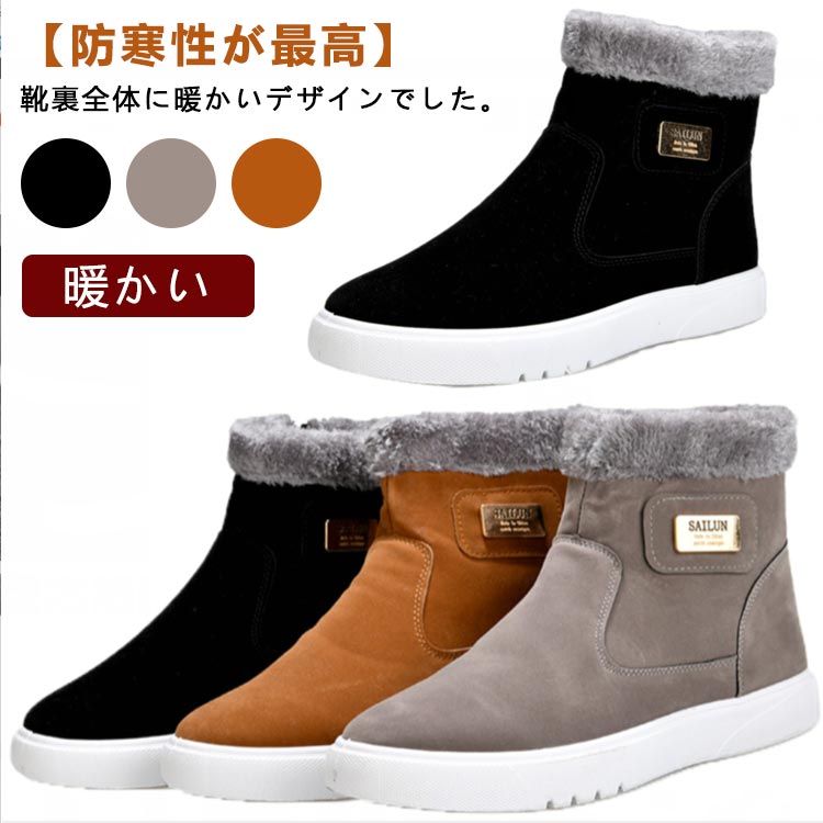 【防寒性が最高】 靴裏全体に暖かいデザインでした。寒さから逃れられ、快適さを感じて、お洒落感もアピールできる。【安全性が高い防滑ソール】 雪の日の出かけも、滑りやすいところを歩いても心配ない高い機能性がメリットです。 サイズ 38 39 4...