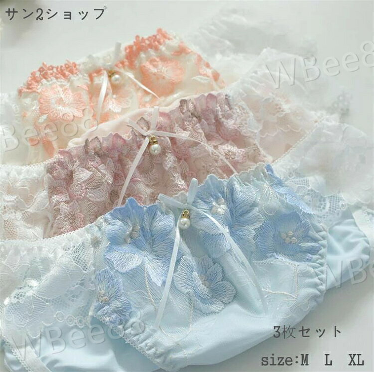 ご来店いただいて誠にありがとうございます。 ◆セット内容：3枚セット ◆素材：綿混、ポリエステルなど ◆生地厚さ：普通 ◆生地厚さ：普通 ◆カラー：写真色 ◆サイズ（cm）：M/L/XL ※【ご注意】 ★小物等は商品には含まれません。 ★実...