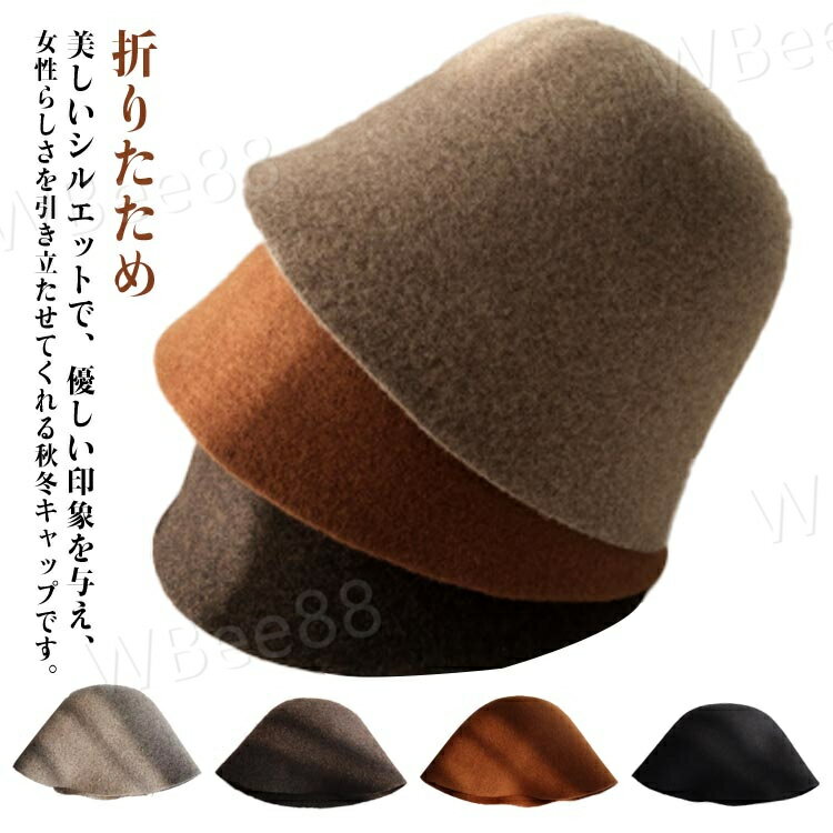 美しいシルエットで、優しい印象を与え、女性らしさを引き立たせてくれる秋冬キャップです。非常に柔らかい肌触りがよい素材を採用し、暖かくて、防寒、防風、保温とすべてを兼ね備えたレディースハットです。寒い季節にぴったり。買い物、お出かけ、旅行やゴ...