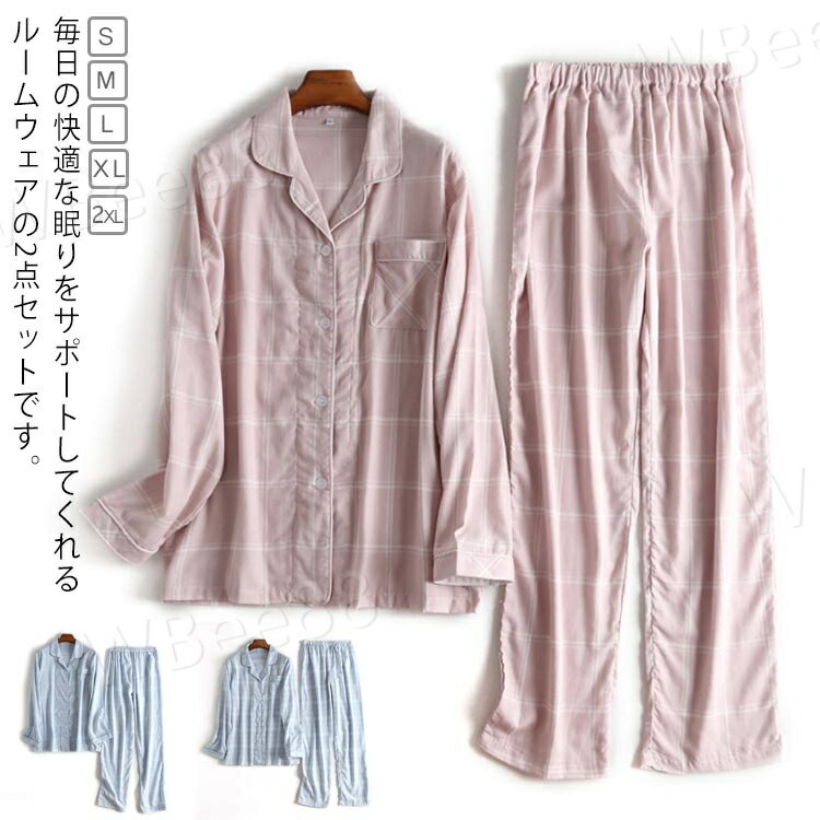 毎日の快適な眠りをサポートしてくれるルームウェアの2点セットです。綿100％の素材を採用し、ふんわり柔らかな着心地で肌が敏感な人にもオススメです。ゆったりなシルエット全体的に仕上げていて、体型カバーが叶う。ウエスト部分がゴムだから窮屈感もな...