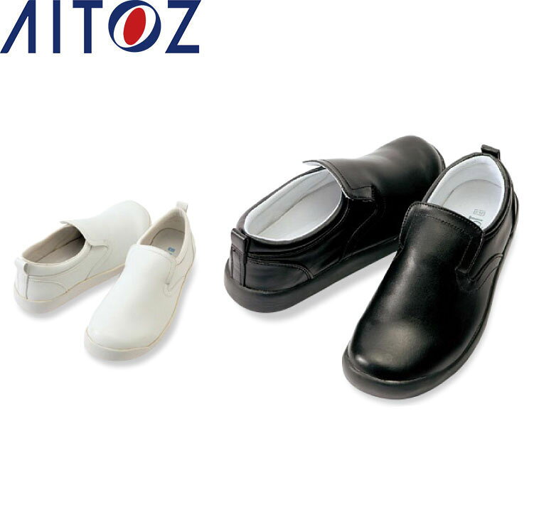 商品説明 AITOZのシューズです。 商品の詳細については画像をご参照ください。 メーカー希望小売価格はメーカーカタログに基づいて掲載しています お届けについて ご注文確認後、2~3営業日で出荷致します。 お届け日のご要望がある場合は、お電...