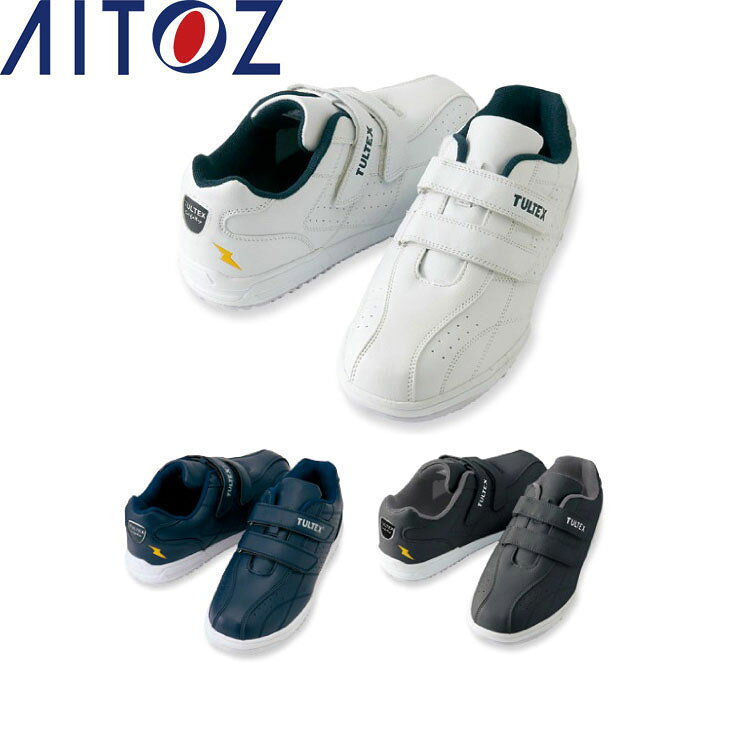 商品説明 AITOZのシューズです。 商品の詳細については画像をご参照ください。 メーカー希望小売価格はメーカーカタログに基づいて掲載しています お届けについて ご注文確認後、2~3営業日で出荷致します。 お届け日のご要望がある場合は、お電...