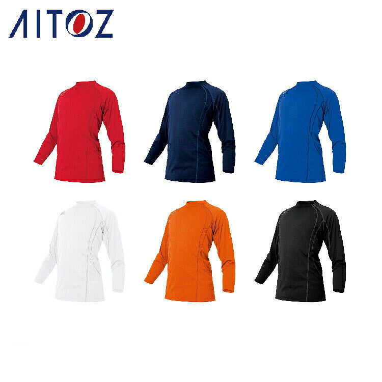 商品説明 AITOZのシャツです。 商品の詳細については画像をご参照ください。 メーカー希望小売価格はメーカーカタログに基づいて掲載しています お届けについて ご注文確認後、2~3営業日で出荷致します。 お届け日のご要望がある場合は、お電話...