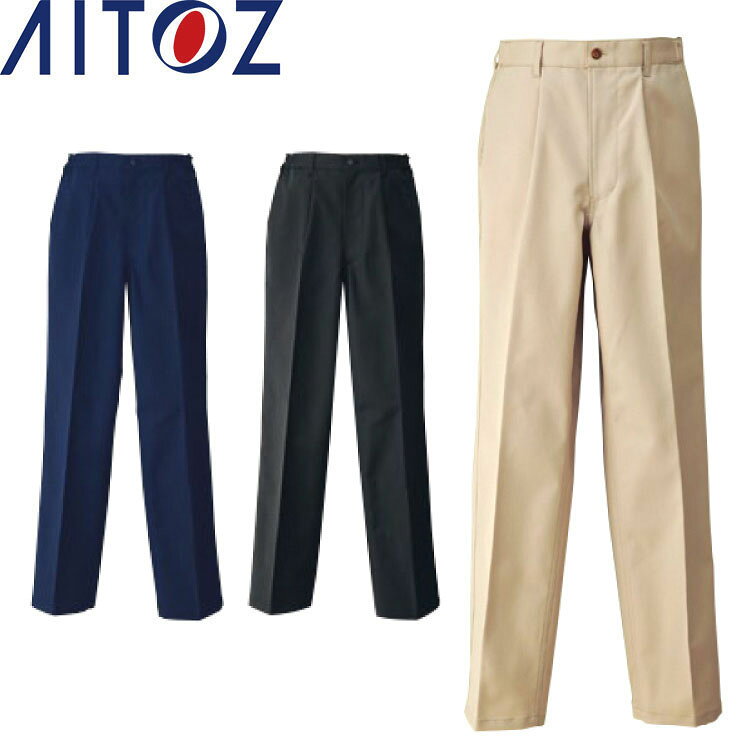 商品説明 AITOZのパンツです。 商品の詳細については画像をご参照ください。 メーカー希望小売価格はメーカーカタログに基づいて掲載しています お届けについて ご注文確認後、2~3営業日で出荷致します。 お届け日のご要望がある場合は、お電話...