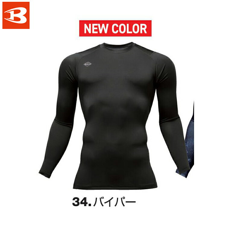 商品説明 BURTLEのエアーフィットです。 サイズ：S M L XL XXL カラー：インディゴ バイパー ストームブラック ブラック バーク ホワイトおしゃれ人気のワークウェア　バートル　BURTLE製　半袖や長袖のバリエーションが豊富...