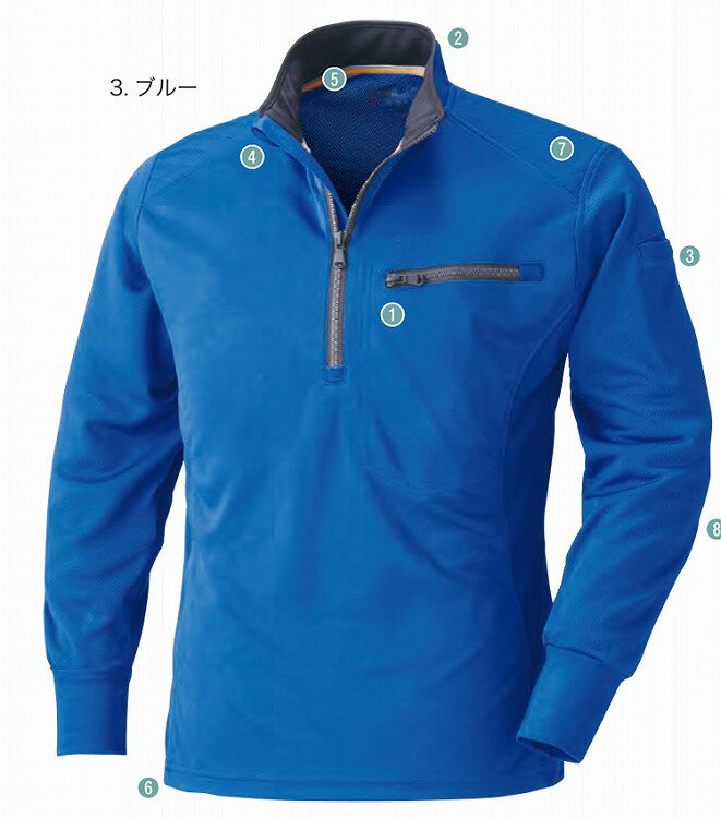 商品説明 村上被服のシャツです。 商品の詳細については画像をご参照ください。 メーカー希望小売価格はメーカーカタログに基づいて掲載しています お届けについて ご注文確認後、2~3営業日で出荷致します。 お届け日のご要望がある場合は、お電話・...