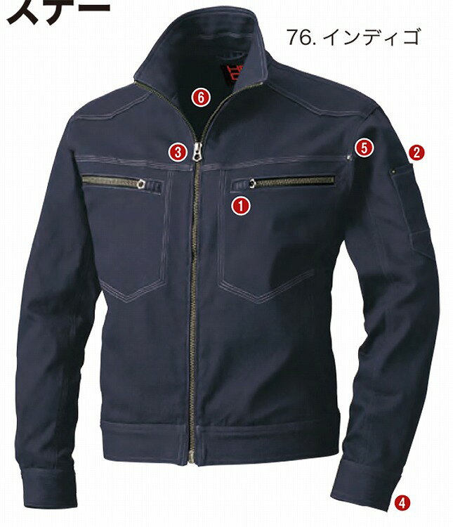 商品説明 村上被服のブルゾンです。 商品の詳細については画像をご参照ください。 メーカー希望小売価格はメーカーカタログに基づいて掲載しています お届けについて ご注文確認後、2~3営業日で出荷致します。 お届け日のご要望がある場合は、お電話...