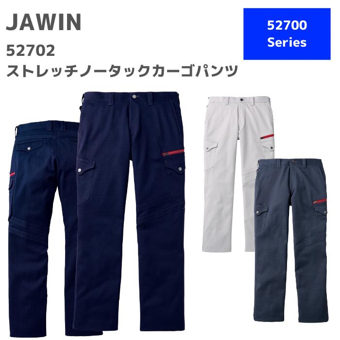 ・メーカー：自重堂　Jawin ・品　　番：52702 ・素　　材：ボディフィールオックス 　　　　　　ポリエステル90%　綿10% ・サイズ：73,76,79,82,85,88,91,69,1051106,112 ※お使いのPCモニターに...