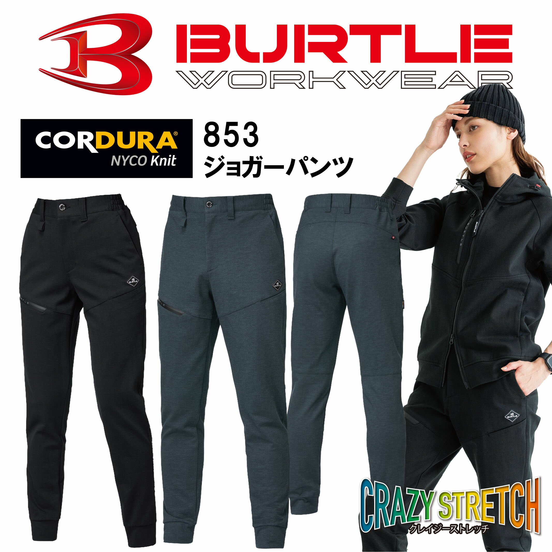 商品情報サイズS（68～78cm）M（75～85cm）L（82～92cm）XL（89～99cm）XXL（96～106cm）3XL（103～113cm）カラー6：チャコールグレー35：ブラック素材コーデュラNYCOダブルフェイスジャージ（伸長...