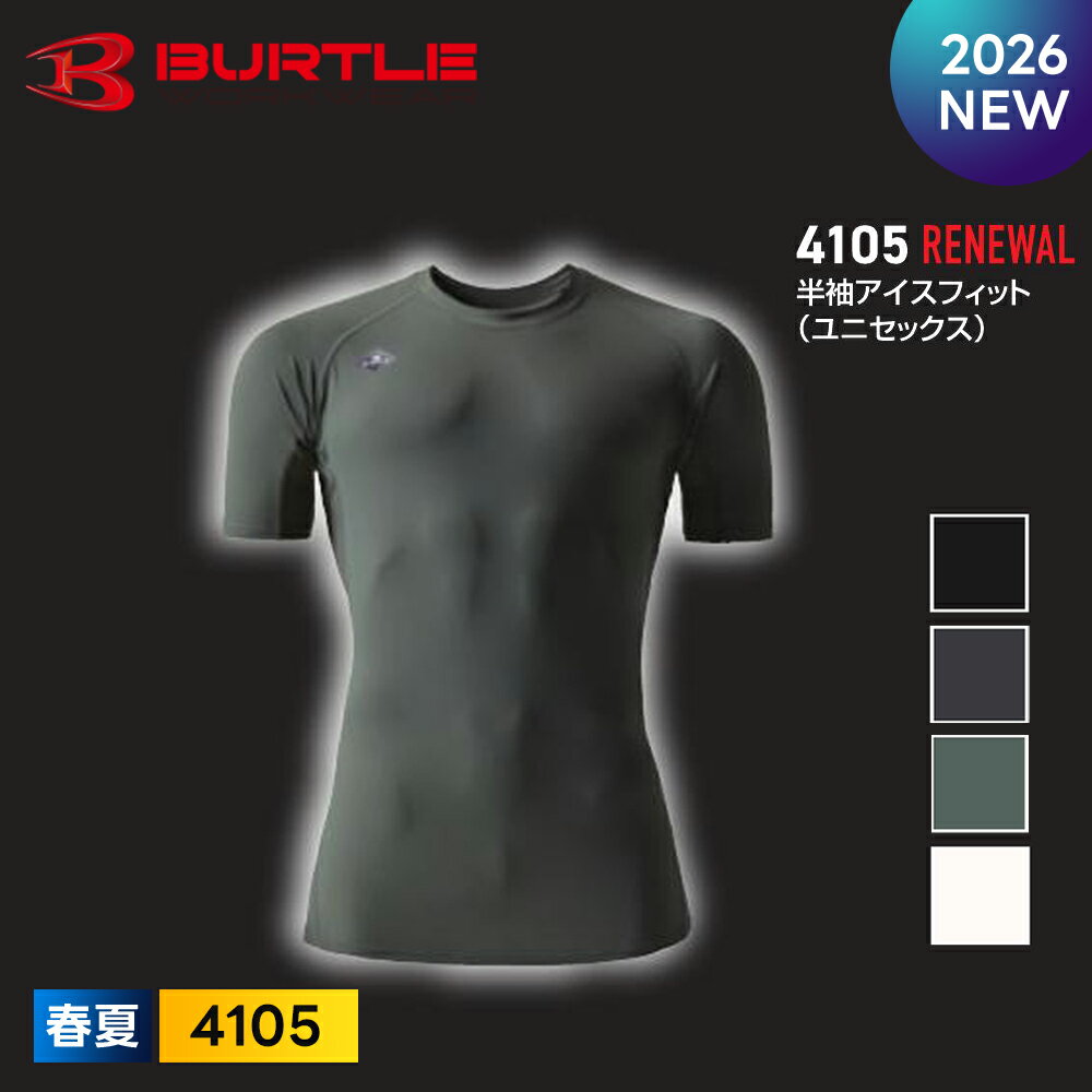 ※当店では、お客様に安心してご利用いただけるよう努めております。そのため、ご注文確定後より1か月以上経過したご注文のキャンセル・変更はお受けできません。ご理解のほどよろしくお願いいたします。 ☆☆☆☆4097SERIES☆☆☆☆ 消臭能力の...