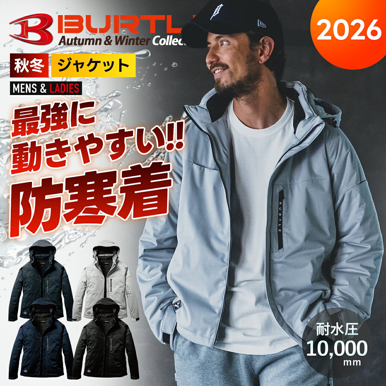 ※当店では、お客様に安心してご利用いただけるよう努めております。そのため、ご注文確定後より1か月以上経過したご注文のキャンセル・変更はお受けできません。ご理解のほどよろしくお願いいたします。 【特徴】 ■ワークシーンでタフな動きに適応するス...