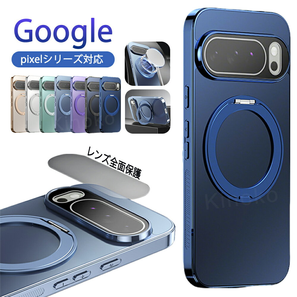 Google Pixel10対応 MagSafe対応 360°回転スタンド 真空メッキスマホケース 商品名Google Pixel10対応 MagSafe対応 360°回転スタンド 真空メッキスマホケース 梱包内容スマホケース × 1 素材...