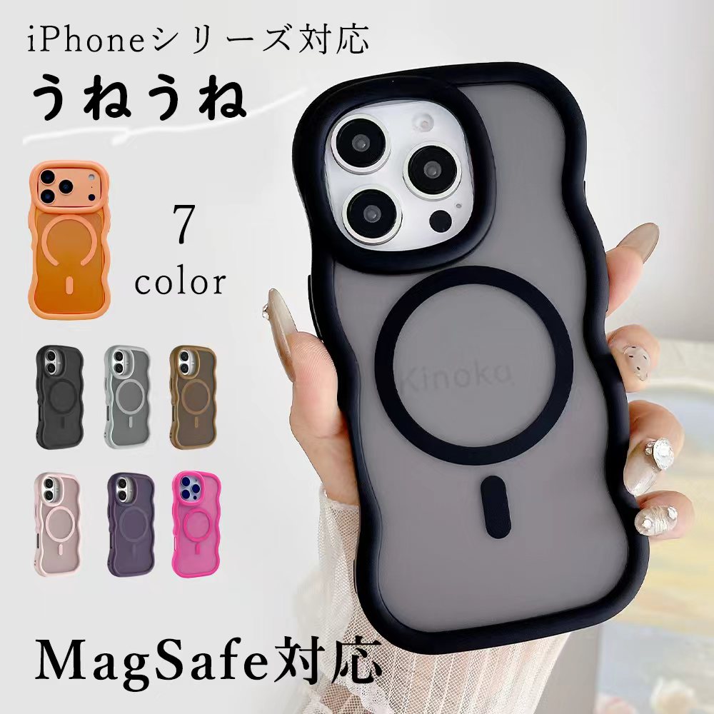 商品仕様 対応機種 iPhone シリーズ 主素材 TPU カラー ブラック、グレー、ブラウン、ホットピンク、ピンクベージュ、パープル、オレンジ おすすめのポイント うねうね波型の個性的なデザインで、周りと差がつきます。持ちやすい曲線フォル...