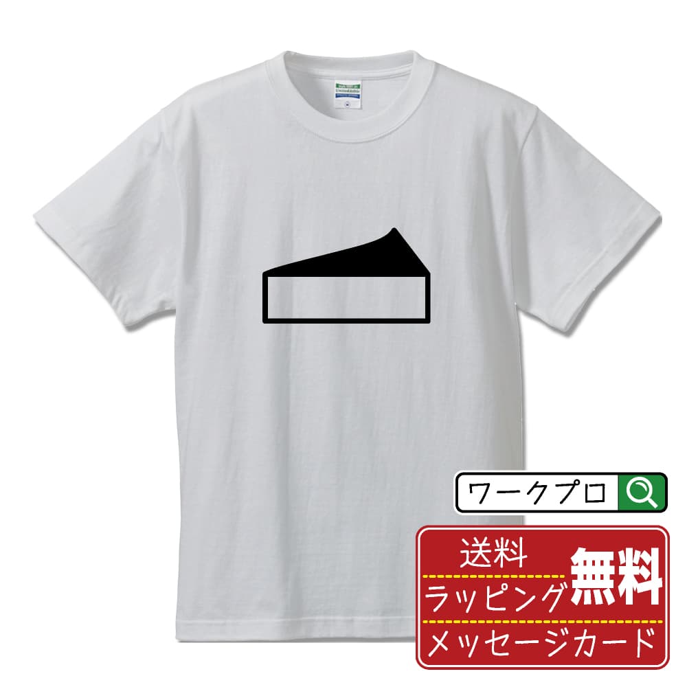 ■商品名■ デザイナーが描く プリント オリジナル Tシャツ ■素材■ 綿100% ■カラー■ ホワイト ブラック ■商品説明■ 5.6オンスはへヴィーウェイトの代表的な生地。 だからよれることなく繰り返し着ることができ、袖を通したときのし...