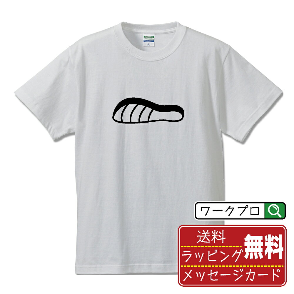■商品名■ デザイナーが描く プリント オリジナル Tシャツ ■素材■ 綿100% ■カラー■ ホワイト ブラック ■商品説明■ 5.6オンスはへヴィーウェイトの代表的な生地。 だからよれることなく繰り返し着ることができ、袖を通したときのし...