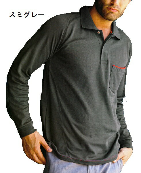 作業服の定番ブランド、寅壱の長袖ポロシャツです。 汗をかいてもすばやく吸収して拡散、発散。 しかも裏側は綿100％なので肌触りは最高。 カラーリングも6種類と豊富です。 カラー：クロ、濃コン、シロ、ダークパープル、シルバー、スミグレー 素材...