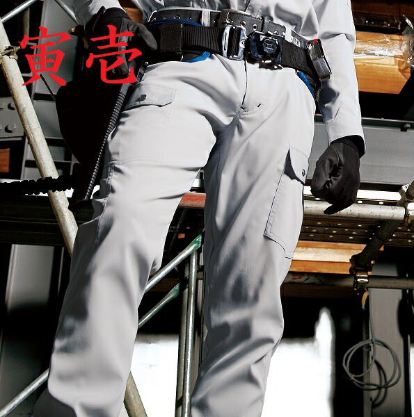 作業服の人気ブランド寅壱のカーゴパンツです。 夏の課題である暑さと汗によるベトつきを解消するスペシャルアイテム。 吸汗拡散素材により汗をすばやく吸収・拡散。 さらに耐久性、軽量性、ストレッチ性にも優れる。 当商品ですが太ももまわりがかなり細...