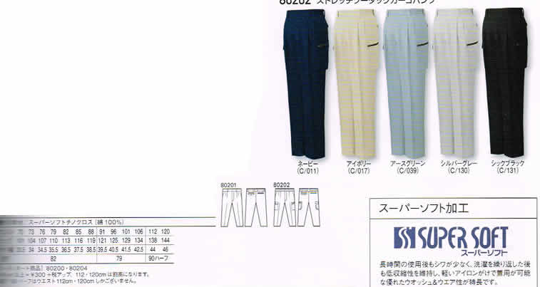 同シリーズで （上下） 揃える場合は、 　シリーズ番号で商品検索 （左上）　して下さい。