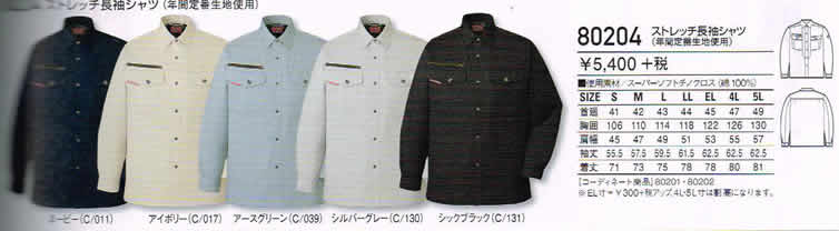 同シリーズで （上下） 揃える場合は、 　シリーズ番号で商品検索 （左上）　して下さい。