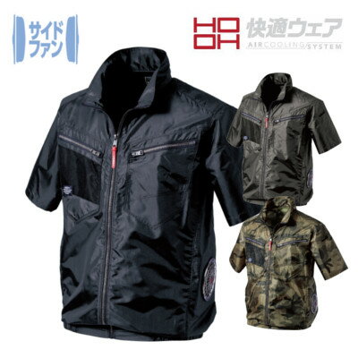 商品説明 商品説明 サイドファン仕様でドライバーの方や座り作業の多い方におすすめです！ 紫外線対策に効果的なポリエステル素材を使用し、過酷な環境での有害な紫外線からガードします。 *通気性を保ちつつ、衣服内はムレにくい *ファスナー付き左右...