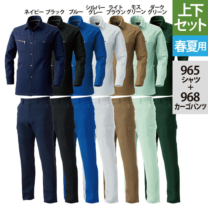 商品説明965 長袖シャツ●春夏用●素材：ポリエステル90% 綿10%（裏綿）●特徴：レディースサイズ対応、50960シリーズのポロシャツとコーディネート可能、便利なスルーポケット●機能：胸ペン差し、胸二重ポケット、胸ファスナーポケット、ネ...