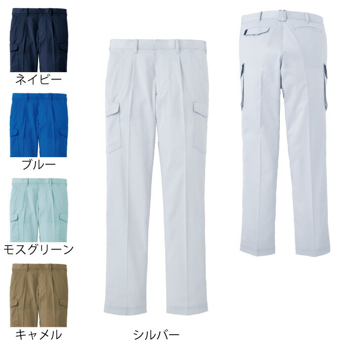 作業服 WA1191570〜85100〜120他のサイズを選ぶ●●商品説明●関連商品※WA11911長袖ブルゾン※WA11914ワンタックパンツ※WA11919長袖シャツ※WA21911長袖ブルゾン※WA21914ワンタックパンツ※WA21...